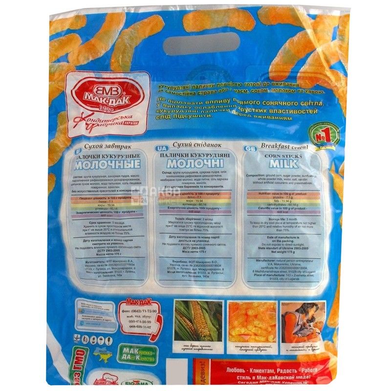 Buy Mac-yes, 175 g, corn sticks, Dairy, m / y with delivery, price and ...