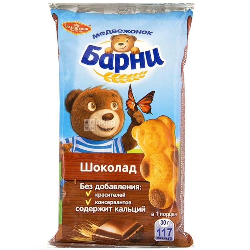 Купити Барні, 150 г, Бісквіт, З начинкою, Шоколад, картон в АкваМаркет ...