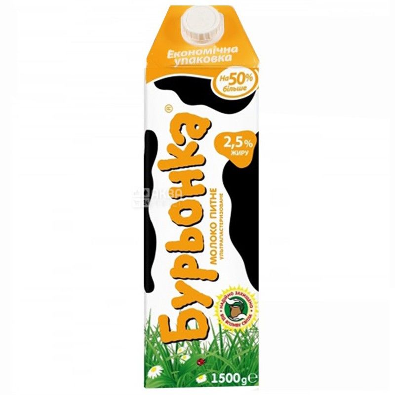 Burenka, Packing 8 pcs. 1.5 l each, 2.5%, Milk, Ultrapasteurized