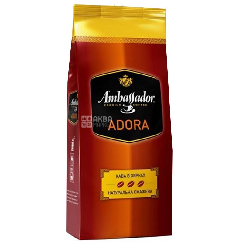 Ambassador Adora, 900 г, Кофе в зернах Амбассадор Адора - купить Кофе в ...