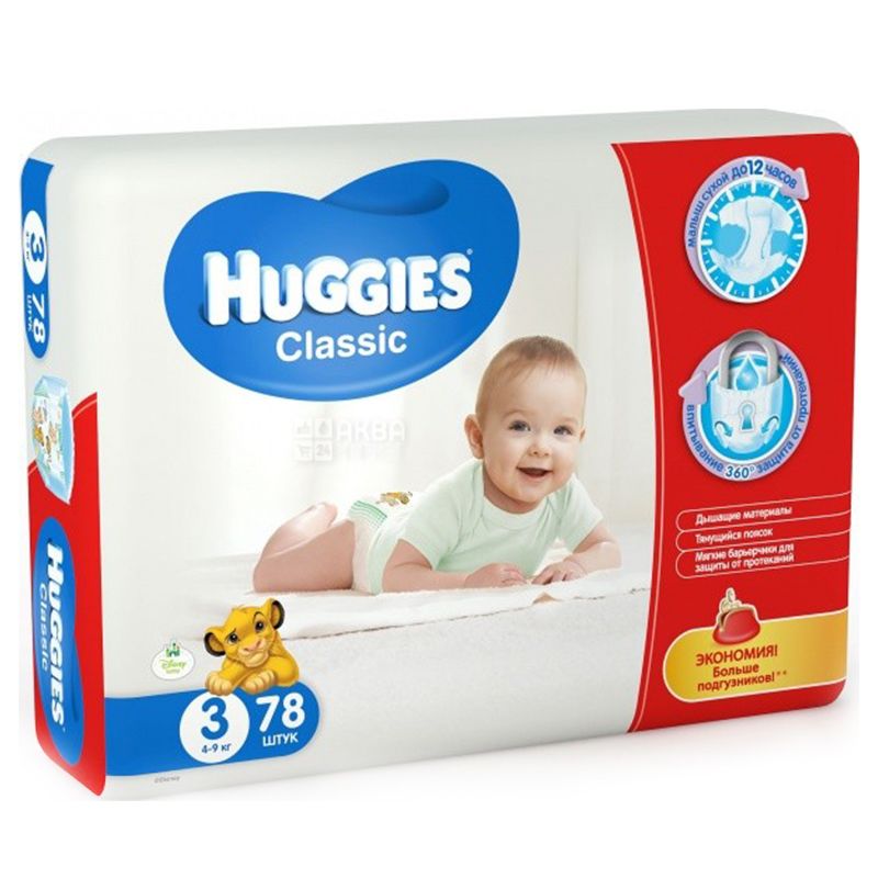 Buy Huggies Classic Mega 3, 78 pcs., Diapers with delivery, price and ...