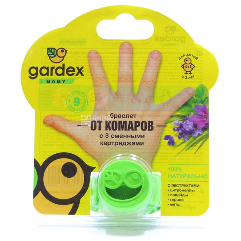 Купити GARDEX BABY БРАСЛЕТ.ДИТ +3КРТ в АкваМаркет