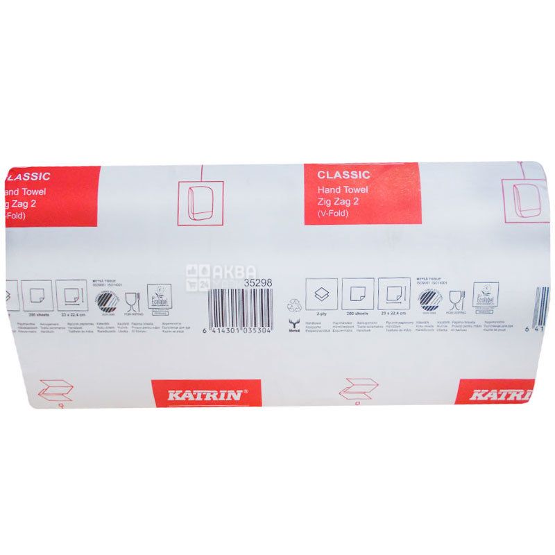 Buy Katrin Classic, 1 roll., 200 sheets, Katrin paper towels, 2-ply, ZZ ...