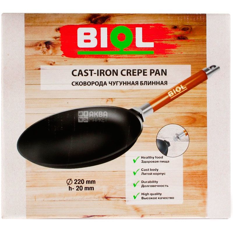 Buy Biol, 22 cm, Biol, Pancake frying pan with a removable handle, cast ...