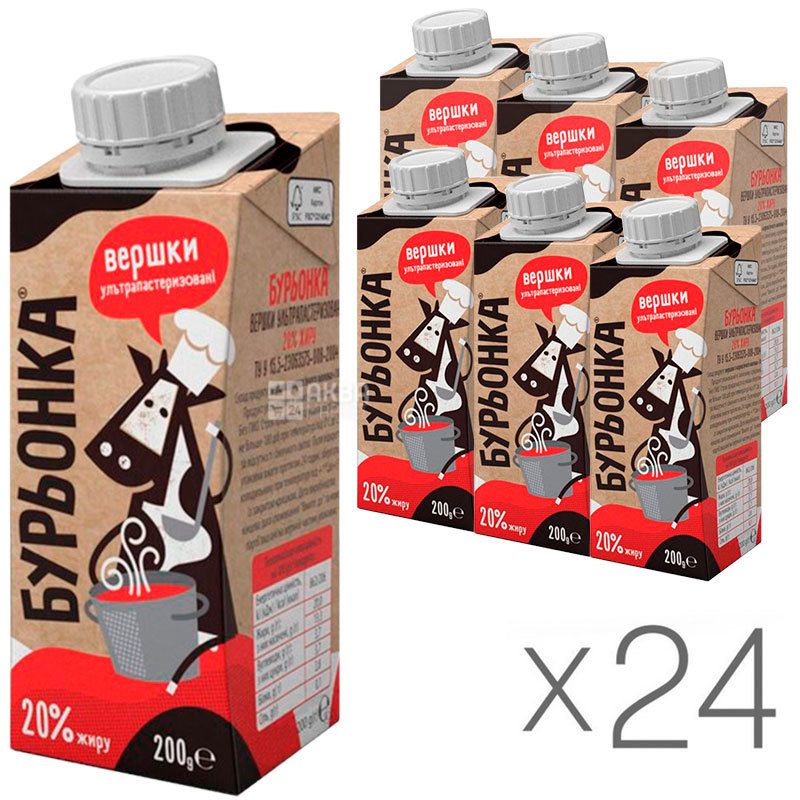 Buy Burenka Cream WHOLESALE 0.2 l Tetrapaket