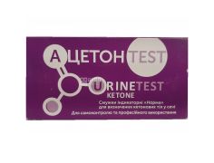 Norm, Acetone Test, Test strips for determination of ketone bodies in ...