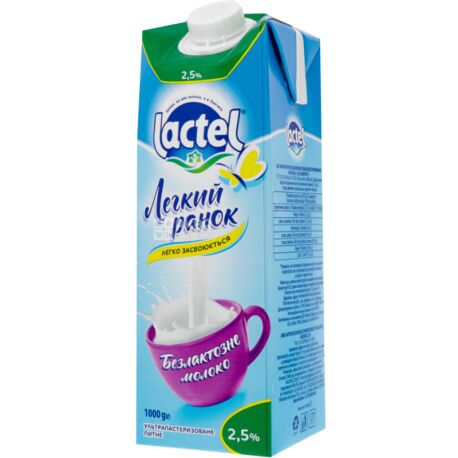 Lactel, Молоко безлактозне, з вітаміном D, ультрапастеризоване, 2,5%, 1 ...
