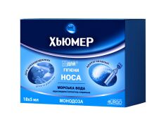 Humer, Monodose, 18 x 5 ml, Nasal Drops, for Nasal Hygiene - buy ...